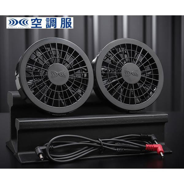 ジーベック 空調服R ワンタッチファンケーブルセット（クロ） RD9280BX XEBEC 熱中症 作業服 夏 クール 屋外 冷却 : エヒメマシン Yahoo!ショッピング店 - 通販 ...