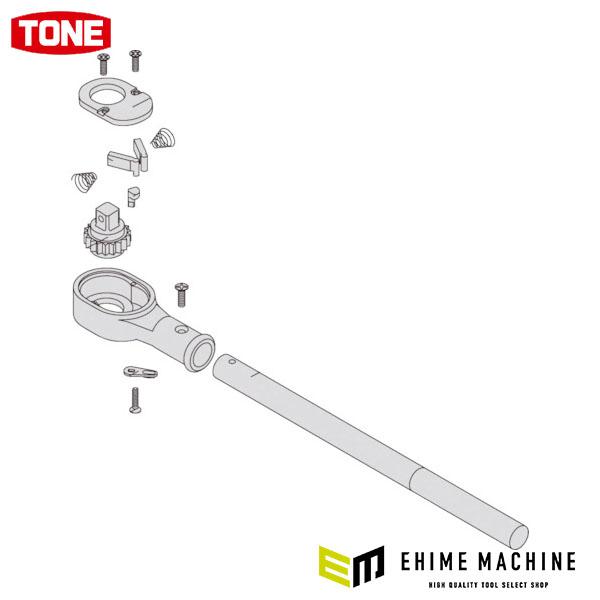 TONE（トネ） TONE RK−471N ラチェットハンドルリペアキット (RK-471N)(4953488306620) : エヒメマシン ...