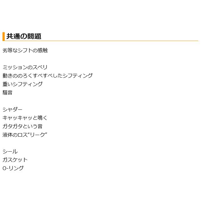 RISLONE オートマチックトランスミッションリペア 500ml 正規品 RP-34540 : エヒメマシン Yahoo!ショッピング店 - 通販 - Yahoo!ショッピング