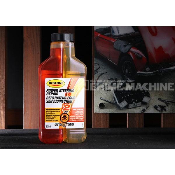 RISLONE パワーステアリングリペア 500ml 正規品 RP-34650 : エヒメマシン Yahoo!ショッピング店 - 通販 - Yahoo!ショッピング
