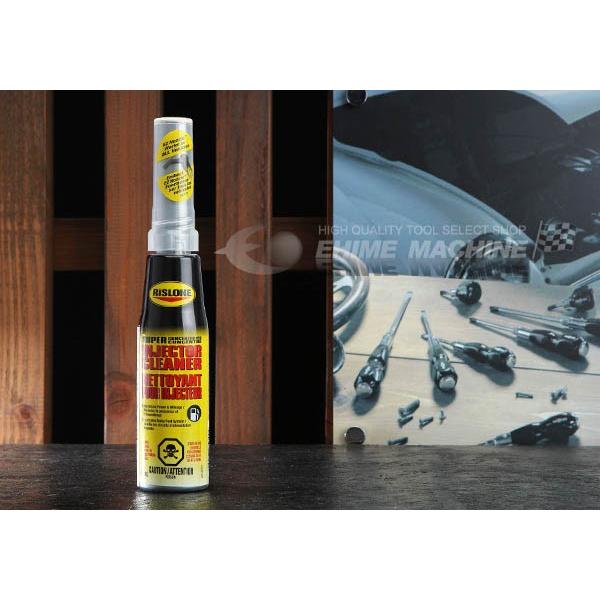 RISLONE 燃料インジェクタークリーナー 177ml 正規品 RP-61701 : エヒメマシン Yahoo!ショッピング店 - 通販 - Yahoo!ショッピング