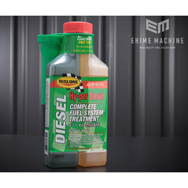 RISLONE RP-61740 ディーゼル燃料系統トリートメント 500ml 正規品 : エヒメマシン Yahoo!ショッピング店 - 通販 - Yahoo!ショッピング