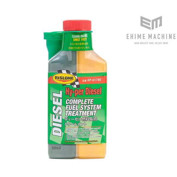 RISLONE RP-61740 ディーゼル燃料系統トリートメント 500ml 正規品 : エヒメマシン Yahoo!ショッピング店 - 通販 - Yahoo!ショッピング