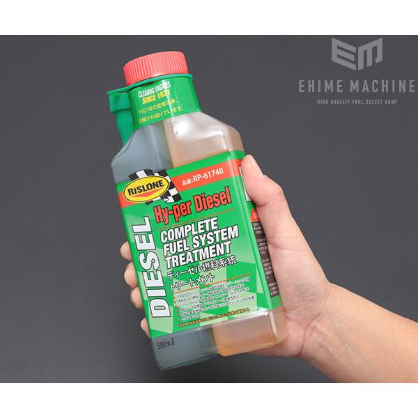 RISLONE RP-61740 ディーゼル燃料系統トリートメント 500ml 正規品 : エヒメマシン Yahoo!ショッピング店 - 通販 - Yahoo!ショッピング
