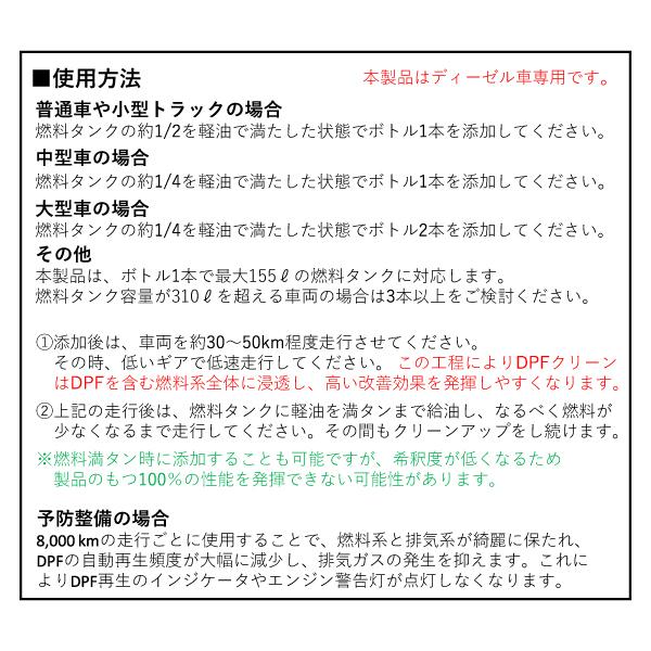 RISLONE RP-34744 DPFクリーン 500ml 正規品 リスローン : エヒメマシン Yahoo!ショッピング店 - 通販 - Yahoo!ショッピング