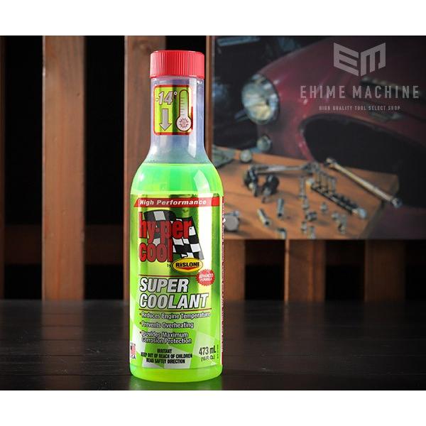 RISLONE RP-41300 ハイパールーブ スーパークーラント 473ml リスロン 正規品 : エヒメマシン Yahoo!ショッピング店 - 通販 - Yahoo!ショッピング