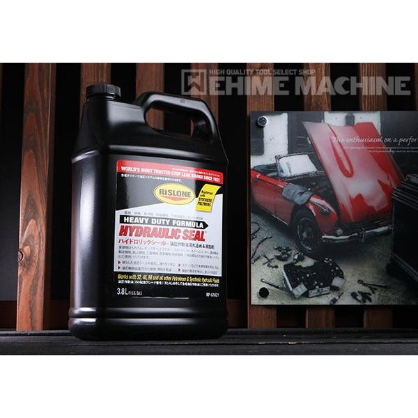 RISLONE RP-61821 ハイドロリックシール 3.8L : エヒメマシン Yahoo!ショッピング店 - 通販 - Yahoo!ショッピング