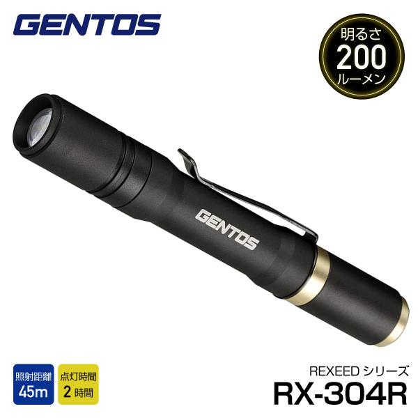 REXEED GENTOS 充電式 LEDハンディライト レクシード RX-304R ジェントス LED ペンライト 明るい 防災 作業灯 : エヒメマシン Yahoo!ショッピング店 ...