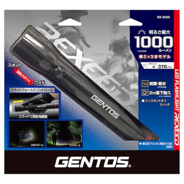REXEED GENTOS LEDハンディライト レクシード RX-323D ジェントス LED 明るい 防災 懐中電灯 電池式 作業灯 : エヒメマシン Yahoo!ショッピング店 - 通販 ...