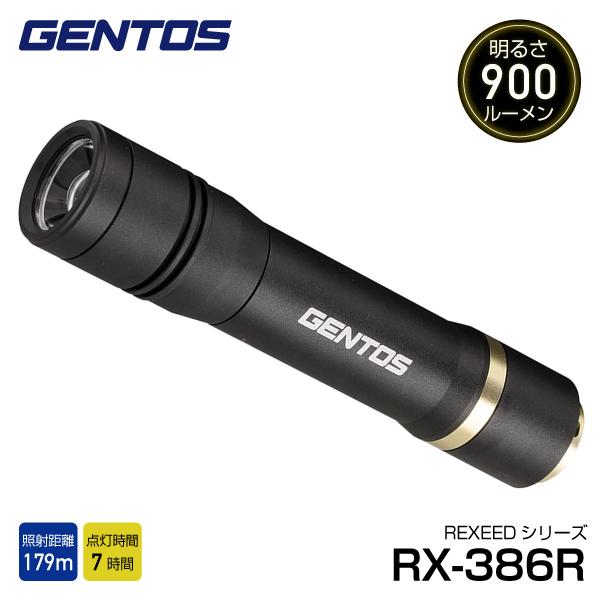 REXEED GENTOS 充電式LEDハンディライト レクシード RX-386R ジェントス LED 明るい 防災 懐中電灯 充電式 作業灯 ...