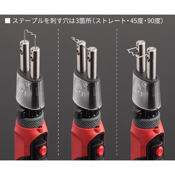 SEEDNEW 3wayコードレスホットステープルガン S-CHSG-1 シーズニュー : エヒメマシン Yahoo!ショッピング店 - 通販 - Yahoo!ショッピング