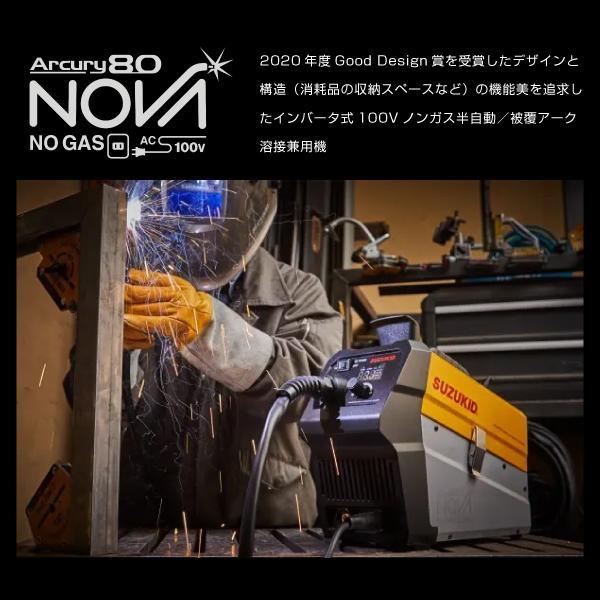 SUZUKID 限定販売 アーキュリー80NOVA 1万台突破記念キャンペーン特典付 SAYI-80NTA 100Vノンガス半自動溶接機 スター電器 : エヒメマシン Yahoo!ショッピング ...
