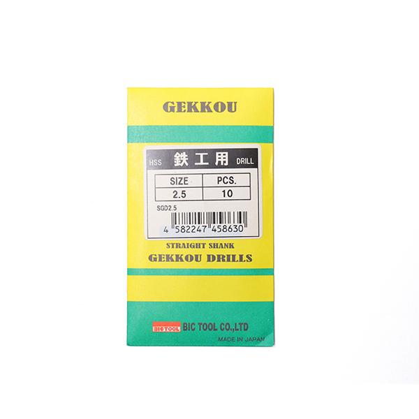 BIC TOOL SGD2.5 鉄工用月光ドリル 10本入 2.5mm 【ネコポス対応】 : エヒメマシン Yahoo!ショッピング店 ...