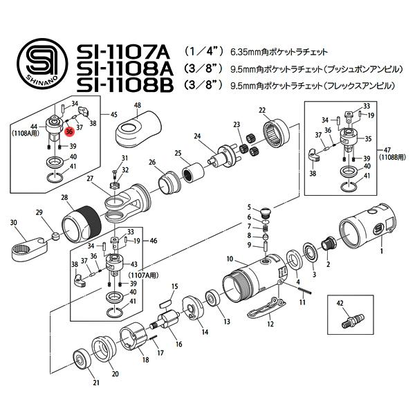 [部品・代引き不可] SI-1108A ポケラチェ用パーツ【リバーススプリング】 SI-1108A-NO36 (310-34) : エヒメマシン Yahoo!ショッピング店 - 通販 ...