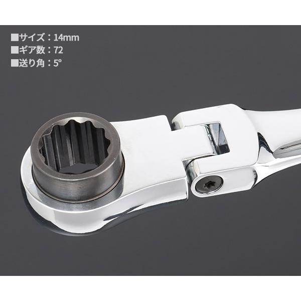 SIGNET 【9月の特価品】シグネット 超ロングフレキシブルメガネ SIGNETレンチ 14mm (34548)(4712818998368 ...