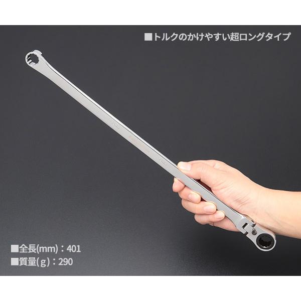SIGNET 【9月の特価品】シグネット 超ロングフレキシブルメガネ SIGNETレンチ 14mm (34548)(4712818998368 ...