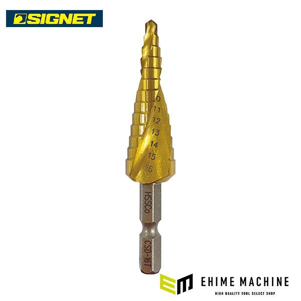 SIGNET シグネット コバルトステップドリル4-16mm (46768)(4712818967579) : エヒメマシン Yahoo!ショッピング店 - 通販 - Yahoo!ショッピング