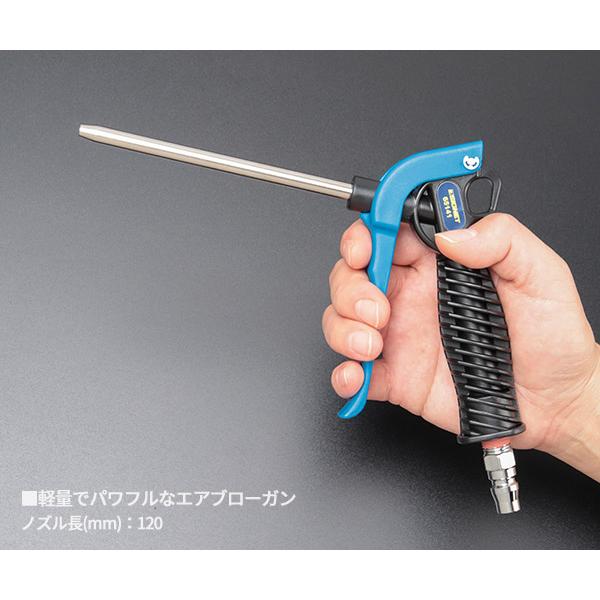 SIGNET（シグネット） エアブローガン 120mm ノズル付き (65141)(4712818963700) : エヒメマシン Yahoo ...
