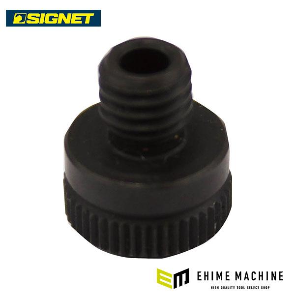 SIGNET シグネット 98203ハンドナッター用ナットノーズピースM4 (M-M4)(4545301043005) : エヒメマシン ...