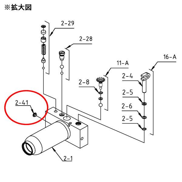 [メーカー直送品] MASADA SJ-20L-2用パーツ 【空気抜栓】 SJ-20L-2-41 : エヒメマシン Yahoo!ショッピング店 - 通販 - Yahoo!ショッピング