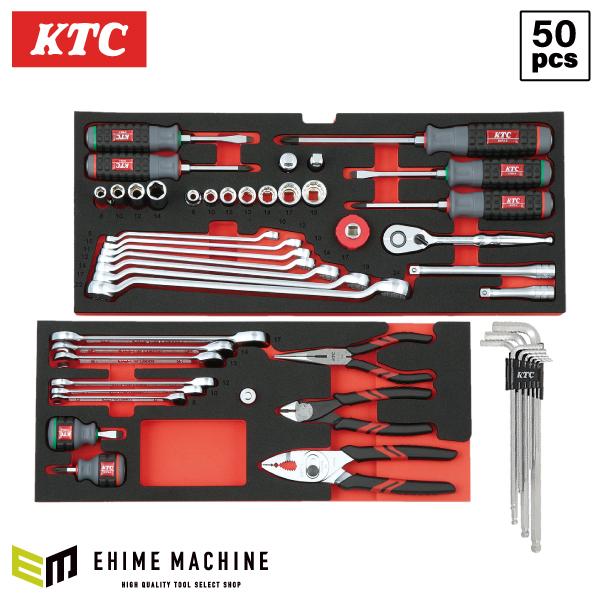 KTC SK35025XT 9.5sq. 工具セット(ケース無し) 50点 京都機械工具 スタンダード ツールセット 2025 SK セール : エヒメマシン Yahoo!ショッピング店 ...