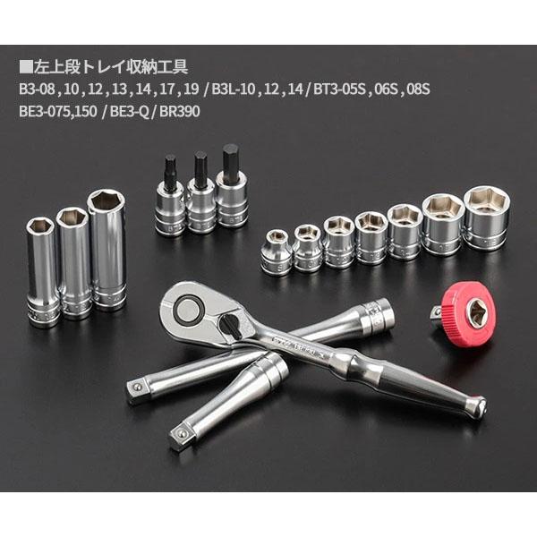 KTC 工具セット(両開きメタルケースタイプ)[56点] (SK3562WZ)(4989433985237) 京都機械工具 : エヒメマシン Yahoo!ショッピング店 - 通販 ...