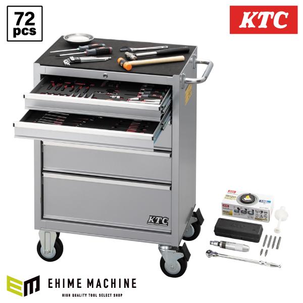 [メーカー直送業者便] KTC SK37225RXS 9.5sq. 工具セット 72点 京都機械工具 SKX3805S ローラーキャビネット採用 エキスパート シルバー ...