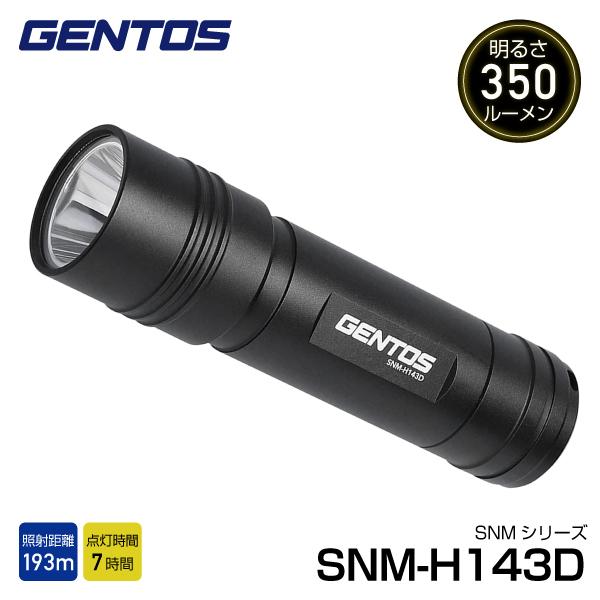 SNMシリーズ ジェントス LED高出力型ハンディライト SNM-H143D LED 明るい アウトドア 防災 電池式 : エヒメマシン Yahoo!ショッピング店 - 通販 - Yahoo ...