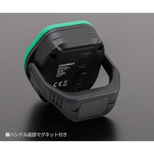 STAHLWILLE 9197-0171JP 充電式LEDワークライト スタビレー 防水・防塵規格 IP65 700ルーメン : stahlwille-9197-0171jp : エヒメマシン ...