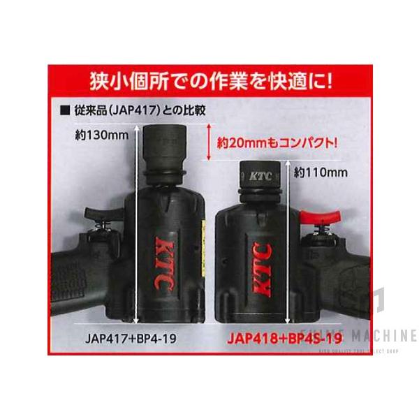 KTC 12.7SQインパクトショートソケットセット (TBP4S07SP)(4989433972817) 京都機械工具 : エヒメマシン Yahoo!ショッピング店 - 通販 - Yahoo ...