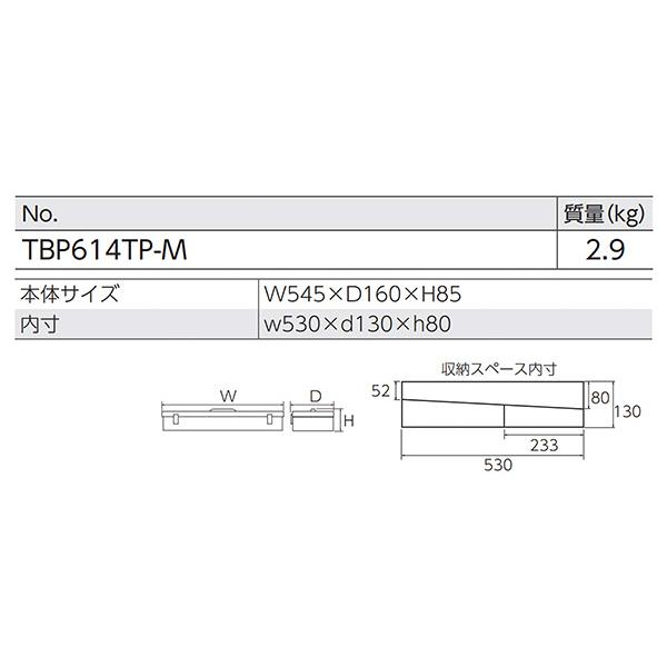 KTC TBP614TP-M 片開きメタルケース(中・大型車両足回りソケット用) : エヒメマシン Yahoo!ショッピング店 - 通販 - Yahoo!ショッピング