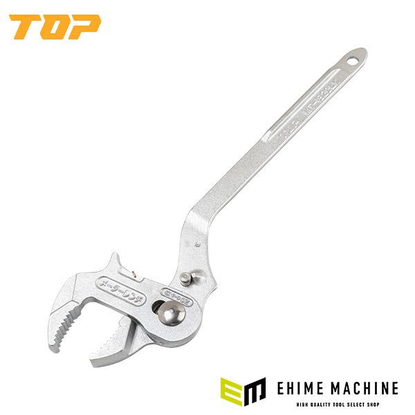 TOP MT-1320LK 量水器 メーターレンチ 切替ボタン付き 全長300mm トップ工業 : top-mt-1320lk : エヒメマシン Yahoo!ショッピング店 - 通販 ...