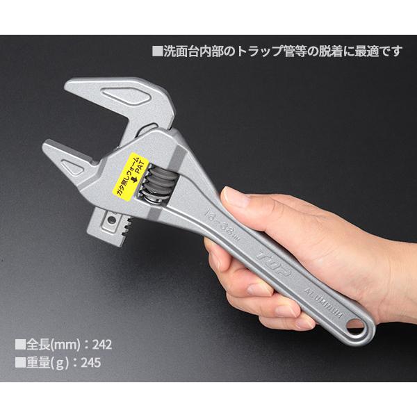 TOP トラップレンチ 口開16〜68mm TMW-1665 トップ工業 : エヒメマシン Yahoo!ショッピング店 - 通販 - Yahoo!ショッピング