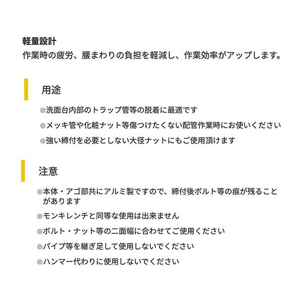 TOP トラップレンチ 口開16〜68mm TMW-1665 トップ工業 : エヒメマシン Yahoo!ショッピング店 - 通販 - Yahoo!ショッピング