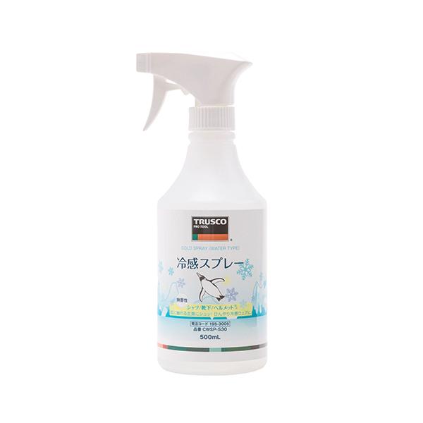 TRUSCO中山 TRUSCO 冷感スプレー ミストタイプ 大容量500ml CWSP-530 暑さ対策 トラスコ : エヒメマシン Yahoo!ショッピング店 - 通販 - Yahoo!ショッピング