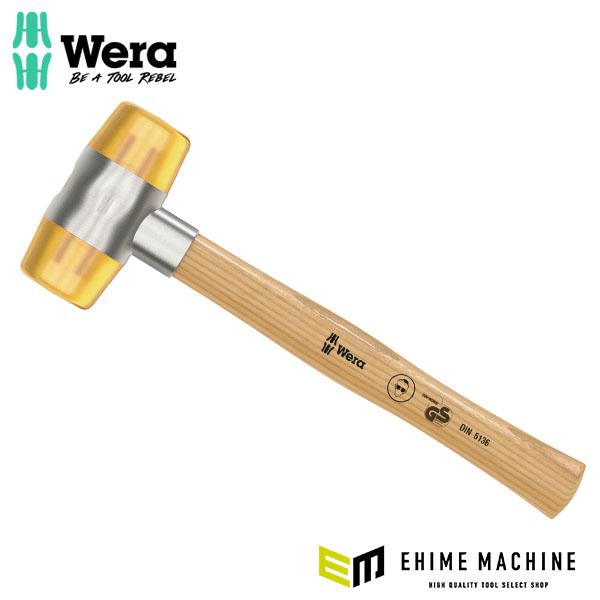 Wera（ヴェラ） 日本正規品 100 ソフトフェイスハンマー 樹脂ヘッド#7X380mm (000035)(4013288001191 ...