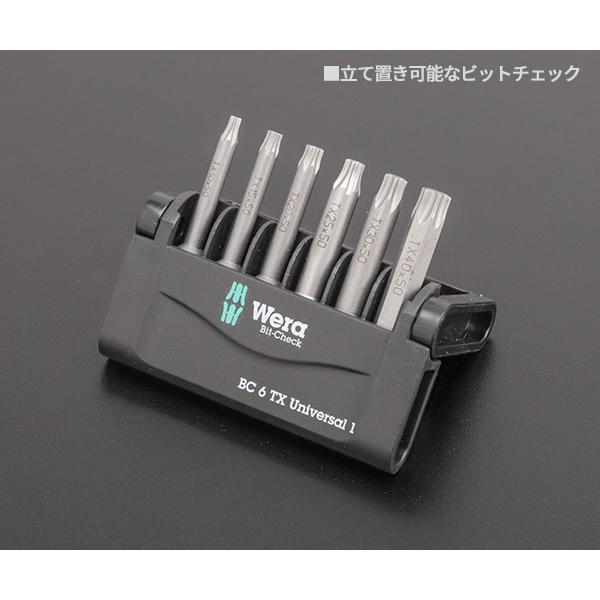 日本正規品 Wera 056472 BC 6 TX Universal 1 トルクスドライバービットセットホルダー付 6点セット 05056472001 ヴェラ ベラ : wera ...