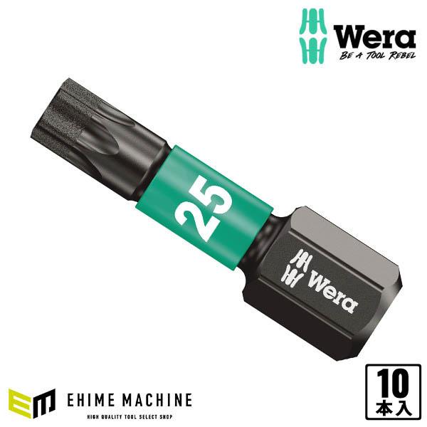 Wera 867/1IMPDC インパクトトルクスビット TX25 【ネコポス対応】 : wera-057625 : エヒメマシン Yahoo!ショッピング店 - 通販 - Yahoo!ショッピング
