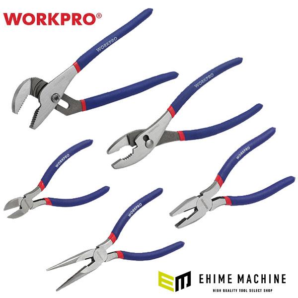 ワークプロ プライヤーセット5本組 (WP201017)(6914280022550) WORKPRO : エヒメマシン Yahoo!ショッピング店 - 通販 - Yahoo!ショッピング