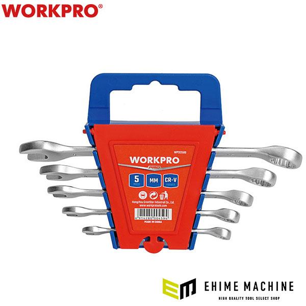 ワークプロ コンビネーションレンチセット 6 8 10 12 15mm (WP202500)(6914280004594) WORKPRO : エヒメマシン Yahoo!ショッピング店 ...