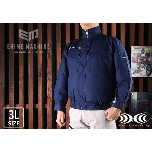 ジーベック 空調服 綿ポリ混紡ペンタス 3L XE98001-19-3L XEBEC 熱中症 作業服 夏 クール 屋外 冷却 : エヒメマシン Yahoo!ショッピング店 - 通販 ...