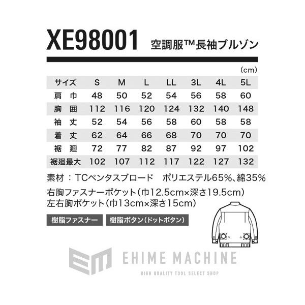 ジーベック 空調服 綿ポリ混紡ペンタス 3L XE98001-19-3L XEBEC 熱中症 作業服 夏 クール 屋外 冷却 : エヒメマシン Yahoo!ショッピング店 - 通販 ...