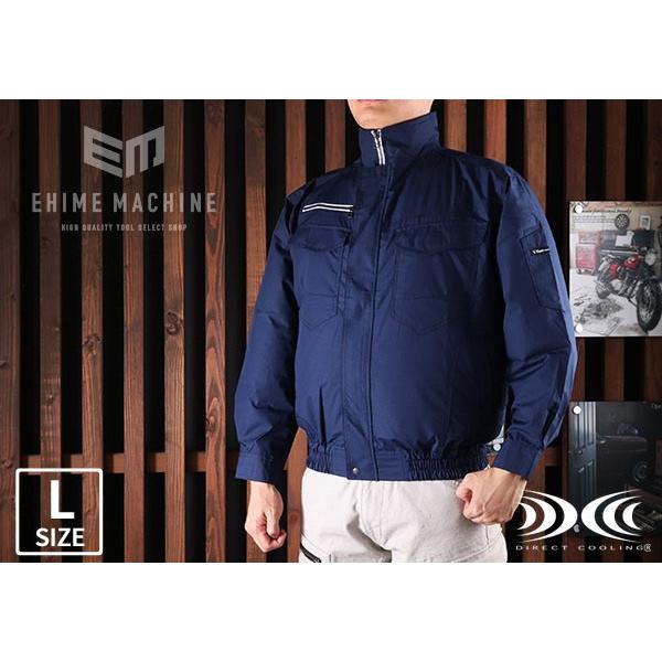 ジーベック 空調服 綿ポリ混紡ペンタス L XE98001-19-L XEBEC 熱中症 作業服 夏 クール 屋外 冷却 : xe98001-19-l : エヒメマシン Yahoo ...