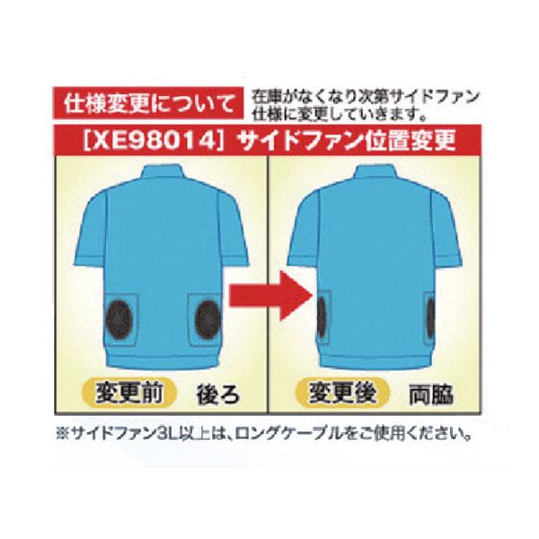 ジーベック 空調服 高密度TC制電リップ組織 空調服制電ベスト 6L XE98014-81-6L XEBEC 熱中症対策 作業服 夏 クール 屋外 冷却 : エヒメマシン Yahoo ...