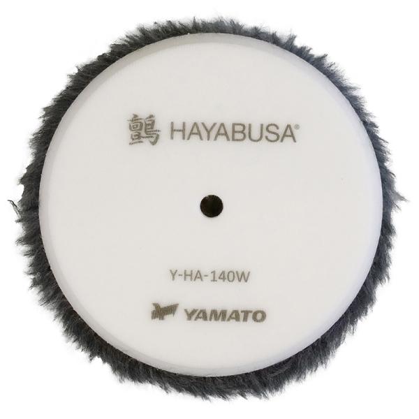 HAYABUSA 140W モルトエアーウールバフ Y-HA-140W カーポリッシャー : y-ha-140w : エヒメマシン Yahoo ...