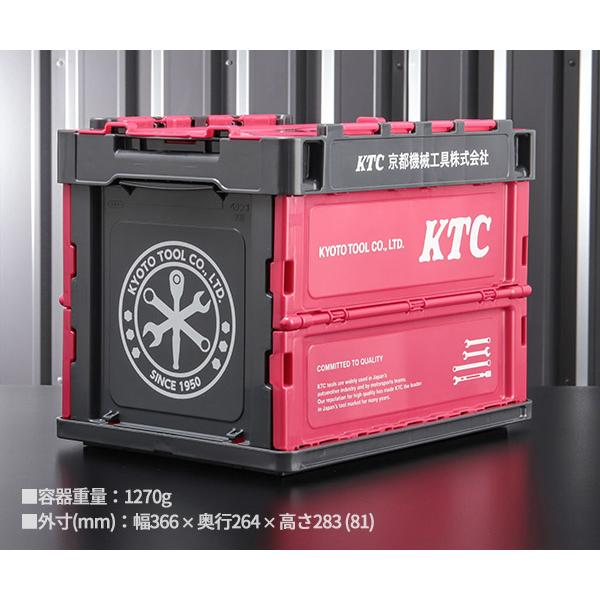 KTC KTCグッズ YG-195PI 折りたたみコンテナ 20L 限定カラー ピンク 京都機械工具 : エヒメマシン Yahoo!ショッピング店 - 通販 - Yahoo!ショッピング