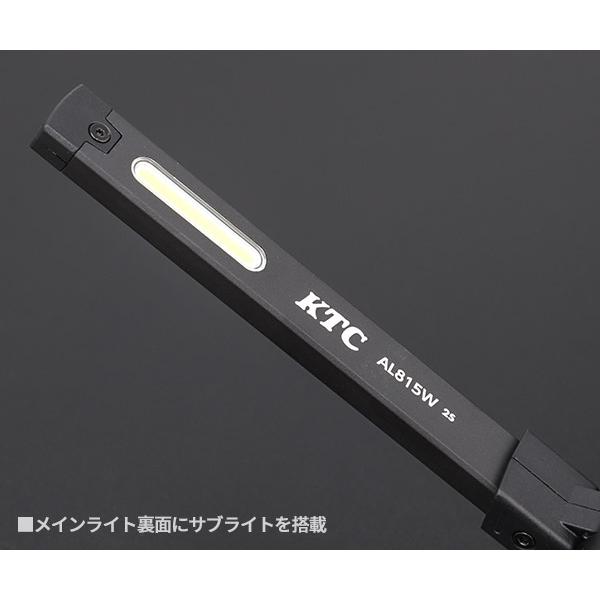 KTC AL815W 充電式LED折りたたみライト 800lm LED作業灯 LEDライト : エヒメマシン 39ショップ - 通販 - Yahoo!ショッピング