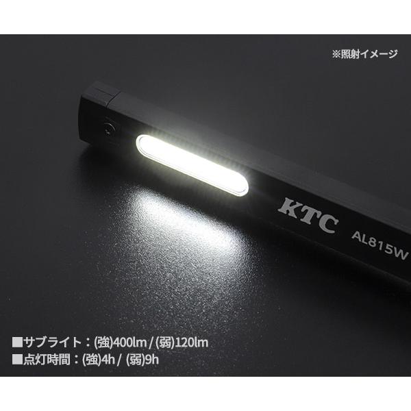 KTC AL815W 充電式LED折りたたみライト 800lm LED作業灯 LEDライト : エヒメマシン 39ショップ - 通販 - Yahoo!ショッピング