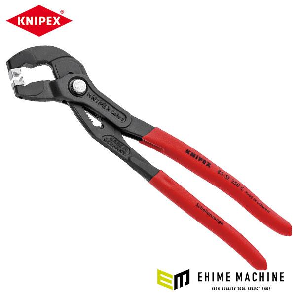 KNIPEX 日本正規品 クニペックス ホースクリッププライヤー (8551-250CSB)(4003773079507) : エヒメマシン 39ショップ - 通販 - Yahoo!ショッピング