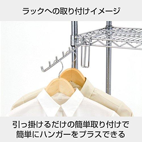 [ドウシシャ]ルミナス スチールラック用パーツ 傾斜ハンガー 4点掛け 全ポール径共通パーツ 収納性アップパーツ ハンガー部長さ20cm LSK-H2 :s-4536863251229 ...